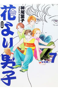 &nbsp;&nbsp;&nbsp; 花より男子　【完全版】 7 変型版 の詳細 カテゴリ: 中古コミック ジャンル: 少女 出版社: 集英社 レーベル: SGコミックス 作者: 神尾葉子 カナ: ハナヨリダンゴカンゼン / カミオヨウコ ...