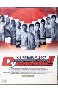 &nbsp;&nbsp;&nbsp; "K−1　PREMIUM　2007　Dynamite！！" の詳細 発売元: TBSビデオ カナ: ケーワンプレミアム2007ダイナマイト K-1 PREMIUM 2007 DYNAMITE!! / サ...