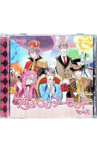 &nbsp;&nbsp;&nbsp; 【ブロマイドカード付】「Frep」ボーカル＆ドラマCD−恋のワンダーランド　TypeA の詳細 発売元: NiNO アーティスト名: 上村祐翔／代永翼／梅原裕一郎　他 カナ: フレップボーカルアンドドラ...