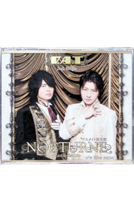 &nbsp;&nbsp;&nbsp; 【CD＋2DVD】NOCTURNE　−drastic　dance−　ア二メイト限定盤 の詳細 カテゴリ: 中古CD ジャンル: ジャパニーズポップス 国内のアーティスト 発売元: マリンエンタテインメン...
