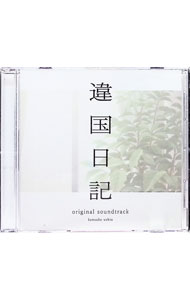 &nbsp;&nbsp;&nbsp; TVアニメ『違国日記』オリジナル・サウンドトラック　CD の詳細 発売元:株式会社ポニーキャニオン アーティスト名:牛尾憲輔 ディスク枚数: 1枚 品番: PCCG2488 発売日:2026/01/21...