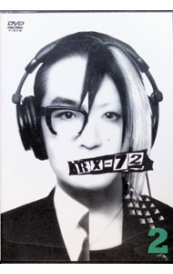 &nbsp;&nbsp;&nbsp; RX−72　HISASHI　VS　茂木淳一　vol．2 の詳細 発売元: Sony　Music　Direct カナ: アールエックス72ヒサシブイエスボギジュンイチ2 / ヒサシ ディスク枚数: 1枚 ...
