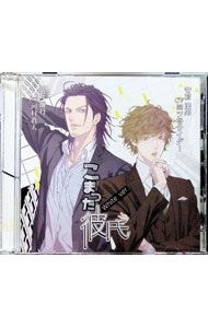 &nbsp;&nbsp;&nbsp; 【2CD】こまった彼氏　ホワイトVer の詳細 発売元:Tunaboni　Collections アーティスト名:四ツ谷サイダー／河村眞人 カナ: コマッタカレシホワイトバージョン / ヨツヤサイダーカ...