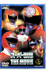 &nbsp;&nbsp;&nbsp; スーパー戦隊　THE　MOVIE　VOL．2 の詳細 発売元: 東映ビデオ（株） カナ: ス−パ−センタイザム−ビ−2 / ＊ ディスク枚数: 1枚 品番: DSTD6217 リージョンコード: 発売日...