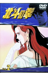 &nbsp;&nbsp;&nbsp; 北斗の拳　Vol．2 の詳細 発売元: ビクターエンタテインメント カナ: ホクトノケン02 / アニメ ディスク枚数: 1枚 品番: POBE5012 リージョンコード: 2 発売日: 2003/05...