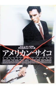 &nbsp;&nbsp;&nbsp; アメリカン・サイコ の詳細 発売元: 東芝エンタテインメント カナ: アメリカンサイコ / メアリーハロン ディスク枚数: 1枚 品番: ASBY2385 リージョンコード: 発売日: 2004/09/...