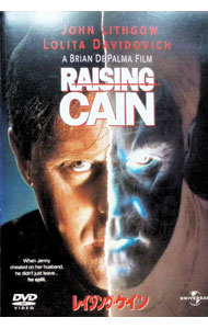 &nbsp;&nbsp;&nbsp; レイジング・ケイン の詳細 発売元: ユニバーサル・ピクチャーズ カナ: レイジングケイン RAISING CAIN / ブライアンデパルマ ディスク枚数: 1枚 品番: UNGD25527 リージョン...