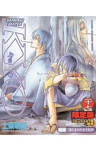 &nbsp;&nbsp;&nbsp; 【限定版絵本付】SAMURAI　DEEPER　KYO 27 変型版 の詳細 カテゴリ: 中古コミック ジャンル: 少年 出版社: 講談社 レーベル: PREMIUM　KC 作者: 上条明峰 カナ: サム...