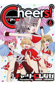 &nbsp;&nbsp;&nbsp; Cheers！ 6 B6版 の詳細 カテゴリ: 中古コミック ジャンル: 青年 出版社: 双葉社 レーベル: アクションコミックス 作者: チャーリーにしなか カナ: チアーズ / チャーリーニシナカ ...