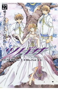 &nbsp;&nbsp;&nbsp; ツバサ 27 新書版 の詳細 カテゴリ: 中古コミック ジャンル: 少年 出版社: 講談社 レーベル: 少年マガジンコミックス 作者: CLAMP カナ: ツバサ / クランプ サイズ: 新書版 ISB...