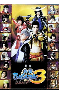 &nbsp;&nbsp;&nbsp; 舞台「戦国BASARA3」−咎狂わし絆−　初回限定版 の詳細 付属品: 特典DVD・ブックレット・BOX付 発売元: Office　Endless カナ: ブタイセンゴクバサラ3トガクルワシキズナショカ...