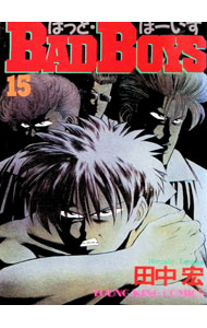 &nbsp;&nbsp;&nbsp; BAD　BOYS 15 B6版 の詳細 カテゴリ: 中古コミック ジャンル: 青年 出版社: 少年画報社 レーベル: ヤングキングコミックス 作者: 田中宏 カナ: バッドボーイズ / タナカヒロシ サ...