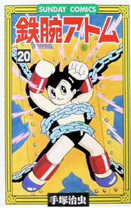 &nbsp;&nbsp;&nbsp; 鉄腕アトム 20 新書版 の詳細 カテゴリ: 中古コミック ジャンル: 少年 出版社: 秋田書店 レーベル: サンデーコミックス 作者: 手塚治虫 カナ: テツワンアトム / テヅカオサム サイズ: 新...