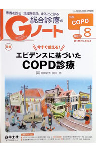 &nbsp;&nbsp;&nbsp; Gノート　2018年8月　Vol．5−No．5 単行本 の詳細 カテゴリ: 中古本 ジャンル: スポーツ・健康・医療 医療 出版社: 羊土社 レーベル: 作者: 羊土社 カナ: ジーノート2018ネン8...