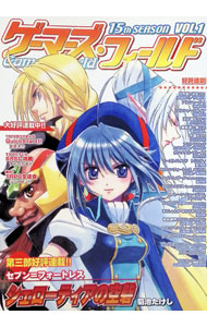 &nbsp;&nbsp;&nbsp; ゲーマーズ・フィールド　15th　Season　Vol．1 単行本 の詳細 カテゴリ: 中古本 ジャンル: 料理・趣味・児童 その他娯楽 出版社: ゲーム・フィールド レーベル: 作者: ゲーム・フィー...