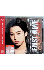 &nbsp;&nbsp;&nbsp; FIRST　MOVE の詳細 発売元:株式会社ソニー・ミュージックレーベルズ アーティスト名:Hi−Fi　Un！corn ディスク枚数: 1枚 品番: SRCL13643 発売日:2026/03/25 ...