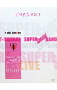 &nbsp;&nbsp;&nbsp; THE　SQUARE−T−SQUARE　since　1978　30th　Anniversary　Festival“野音であそぶ” の詳細 発売元: Village　Music カナ: ザスクエアティース...