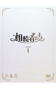 &nbsp;&nbsp;&nbsp; 相続者たち　DVD−BOXI の詳細 発売元: メディアファクトリー カナ: ソウゾクシャタチディーブイディーボックス1 / ヨウガ ディスク枚数: 7枚 品番: ZMSY9591 リージョンコード: ...