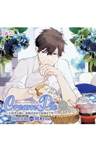 &nbsp;&nbsp;&nbsp; Cream　Pie　−大好きな彼と、素肌のままで最後まで−　御崎克哉 の詳細 発売元:みつぼみ アーティスト名:切木Lee カナ: クリームパイダイスキナカレトスハダノママデサイゴマデミサキカツヤ / ...