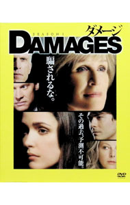 &nbsp;&nbsp;&nbsp; ダメージ　シーズン1　DVD−BOX の詳細 発売元: ソニー・ピクチャーズエンタテインメント カナ: ダメージシーズン1ディーブイディーボックス DAMAGES SEASON 1 / ヨウガ ディスク...