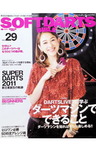 &nbsp;&nbsp;&nbsp; "ソフトダーツ・バイブル　Vol．29 " の詳細 出版社: マッコイワークス レーベル: サンエイムック 作者: マッコイワークス カナ: ソフトダーツバイブル29 / マッコイワークス サイズ: 単...