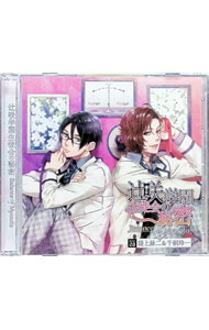&nbsp;&nbsp;&nbsp; 「辻咲学園生徒会の秘密　Balance　of　Myosotis」secret．03　瑳上詠二＆千桐玲一 の詳細 発売元:その他発売会社 アーティスト名:柏木誉，スメラギ隼人 ディスク枚数: 2枚 品番:...
