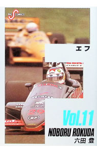 &nbsp;&nbsp;&nbsp; F 11 B6版 の詳細 カテゴリ: 中古コミック ジャンル: 青年 出版社: 小学館 レーベル: ビッグコミックス 作者: 六田登 カナ: エフ / ロクダノボル サイズ: B6版 ISBN: 409...