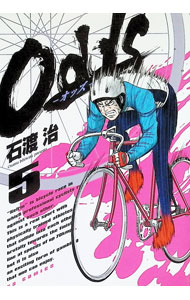 &nbsp;&nbsp;&nbsp; "Odds 5" B6版 の詳細 出版社: 小学館 レーベル: ヤングサンデーコミックス 作者: 石渡治 カナ: オッズ / イシワタリオサム サイズ: B6版 ISBN: 9784091512239 ...