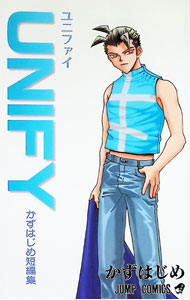 &nbsp;&nbsp;&nbsp; かずはじめ短編集−ユニファイ− 新書版 の詳細 カテゴリ: 中古コミック ジャンル: 少年 出版社: 集英社 レーベル: ジャンプコミックス 作者: かずはじめ カナ: カズハジメタンペンシュウユニファ...