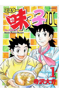 &nbsp;&nbsp;&nbsp; ミスター味っ子II 1 B6版 の詳細 カテゴリ: 中古コミック ジャンル: 青年 出版社: 講談社 レーベル: イブニングKC 作者: 寺沢大介 カナ: ミスターアジッコ2 / テラサワダイスケ サイ...