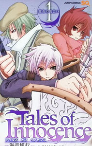 &nbsp;&nbsp;&nbsp; Tales　of　Innocence 1 新書版 の詳細 カテゴリ: 中古コミック ジャンル: 少年 出版社: 集英社 レーベル: ジャンプコミックス　SQ． 作者: 海童博行 カナ: テイルズオブイノ...