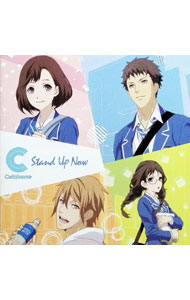 &nbsp;&nbsp;&nbsp; "【CD＋DVD】Stand　Up　Now（コンビニカレシ盤）" の詳細 発売元: Being　Group アーティスト名: Cellchrome カナ: スタンドアップナウコンビニカレシバン STAN...