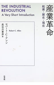 &nbsp;&nbsp;&nbsp; 産業革命 (単行本) の詳細 出版社: 白水社 レーベル: 作者: AllenRobert　C． サイズ: 単行本 ISBN: 4560091395 発売日: 2024/11/01 関連商品リンク : ...