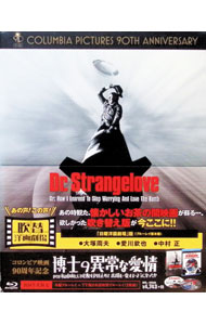 &nbsp;&nbsp;&nbsp; 【Blu−ray】吹替洋画劇場　コロンビア映画90周年記念『博士の異常な愛情』デラックスエディション の詳細 発売元: ソニー・ピクチャーズエンタテインメント カナ: フキカエヨウガゲキジョウコロンビア...