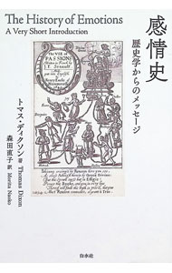 &nbsp;&nbsp;&nbsp; 感情史 (単行本) の詳細 出版社: 白水社 レーベル: 作者: DixonThomas サイズ: 単行本 ISBN: 4560091906 発売日: 2025/09/01 関連商品リンク : Dixo...