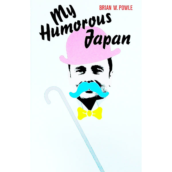 &nbsp;&nbsp;&nbsp; My　Humorous　Japan 新書 の詳細 カテゴリ: 中古本 ジャンル: 産業・学術・歴史 言語・ことばその他 出版社: NHK出版 レーベル: 作者: ブライアンW．ポール カナ: マイヒュー...
