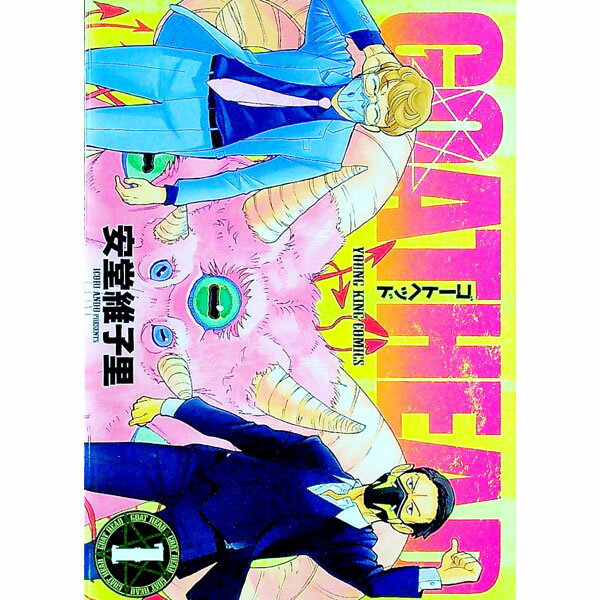 &nbsp;&nbsp;&nbsp; GOAT　HEAD 1 B6版 の詳細 カテゴリ: 中古コミック ジャンル: 青年 出版社: 少年画報社 レーベル: ヤングキングコミックス 作者: 安堂維子里 カナ: ゴートヘッド / アンドウイコリ...
