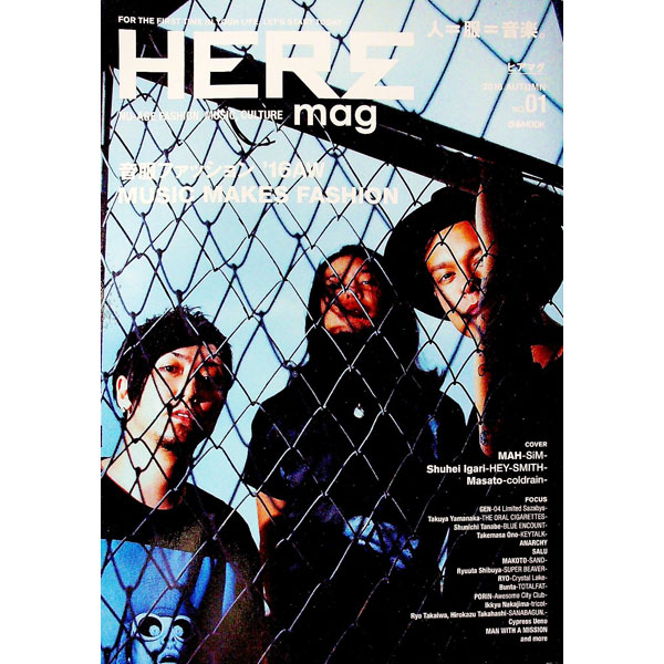 &nbsp;&nbsp;&nbsp; HEREmag　NO．01　2016　AUTUMN 単行本 の詳細 人＝服＝音楽マガジン。NO．01は、ファッションをテーマに特集し、次世代を構築するフレッシュな感性を持った人から、自分のカルチャーを築...