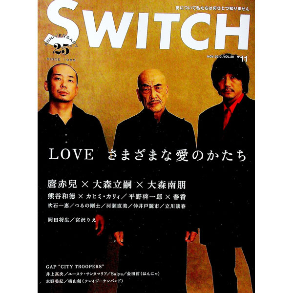&nbsp;&nbsp;&nbsp; SWITCH　VOL．28　NO．11　NOV．2010 単行本 の詳細 カテゴリ: 中古本 ジャンル: 料理・趣味・児童 その他娯楽 出版社: スイッチ・パブリッシング レーベル: 作者: スイッチ・...