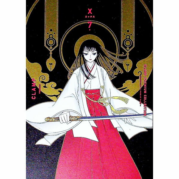 &nbsp;&nbsp;&nbsp; CLAMP　PREMIUM　COLLECTION　X 7 B6版 の詳細 出版社: KADOKAWA レーベル: 単行本コミックス 作者: CLAMP カナ: クランププレミアムコレクションエックス /...