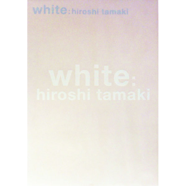 &nbsp;&nbsp;&nbsp; white 単行本 の詳細 カテゴリ: 中古本 ジャンル: 女性・生活・コンピュータ 映画 出版社: 祥伝社 レーベル: 作者: 玉木宏 カナ: ホワイト / タマキヒロシ サイズ: 単行本 ISBN:...