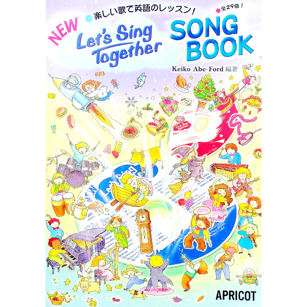&nbsp;&nbsp;&nbsp; NEW　Let’s　Sing　Together　SONG　BOOK 単行本 の詳細 カテゴリ: 中古本 ジャンル: 産業・学術・歴史 英語 出版社: アプリコット出版 レーベル: 作者: 阿部フォード恵...