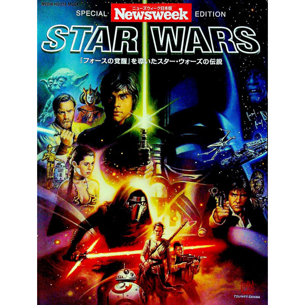 &nbsp;&nbsp;&nbsp; STAR　WARS 単行本 の詳細 映画界を一変させた壮大な冒険劇、スター・ウォーズの奥深い魅力のエッセンスに迫る。ほか、忘れられない名場面を生み出した多彩な「立役者」たち、映画の枠を超えた一大帝国をつ...