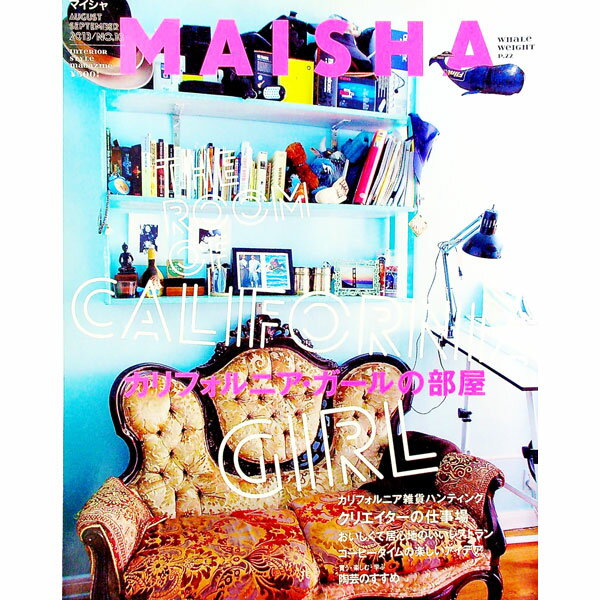 &nbsp;&nbsp;&nbsp; MAISHA　No．10 単行本 の詳細 カテゴリ: 中古本 ジャンル: 料理・趣味・児童 その他娯楽 出版社: バルス レーベル: 作者: バルス カナ: マイシャ10 / バルス サイズ: 単行本 ...