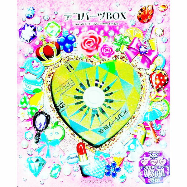 &nbsp;&nbsp;&nbsp; 【DVD−ROM付】デコパーツBOX 単行本 の詳細 王道デコにはかかせないキラかわパーツやカラフルパーツ、メンズデコにぴったりのロックパーツなどが満載。Photoshop　CS3やWord　2007／...