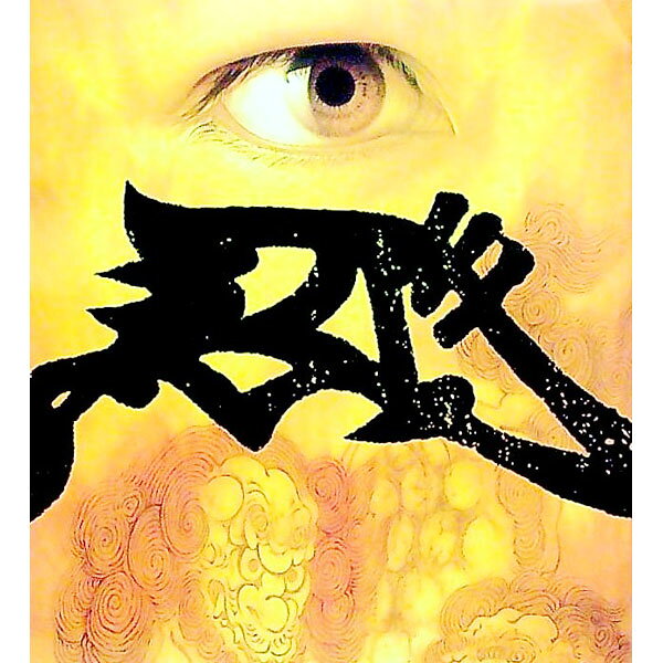 &nbsp;&nbsp;&nbsp; 消えた信長 新書 の詳細 カテゴリ: 中古本 ジャンル: 文芸 小説一般 出版社: 光文社 レーベル: カッパ・ノベルス 作者: 小林久三 カナ: キエタノブナガ / コバヤシキュウゾウ サイズ: 新書...