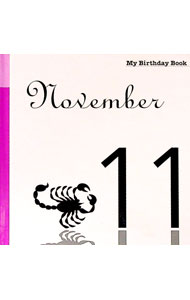 &nbsp;&nbsp;&nbsp; 11月11日　My　Birthday　Book 単行本 の詳細 カテゴリ: 中古本 ジャンル: 女性・生活・コンピュータ 占いその他 出版社: デアゴスティーニ・ジャパン レーベル: 作者: デアゴステ...