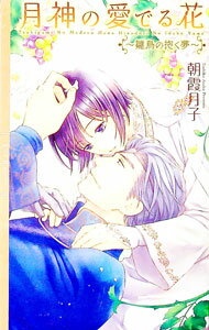 ＜div class="fs12" style="background:#f0f8e9;width:700px;font-weight:bold;margin-bottom:10px;padding-top:9px;height:20px;...