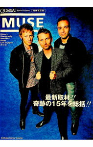 &nbsp;&nbsp;&nbsp; "ミューズ " の詳細 出版社: シンコーミュージック・エンタテイメント レーベル: SHINKO　MUSIC　MOOK 作者: カナ: ミューズ / サイズ: 単行本 関連商品リンク : シンコーミュ...