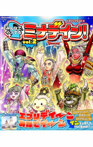&nbsp;&nbsp;&nbsp; ドラゴンクエストXみんなでインするミナデイン！　vol．2　[アイテムコード付属なし] 単行本 の詳細 ドラゴンクエストXの楽しみを集めた一冊。写真コンテストの優秀作品やお役立ち情報、開発者たちの生の声...